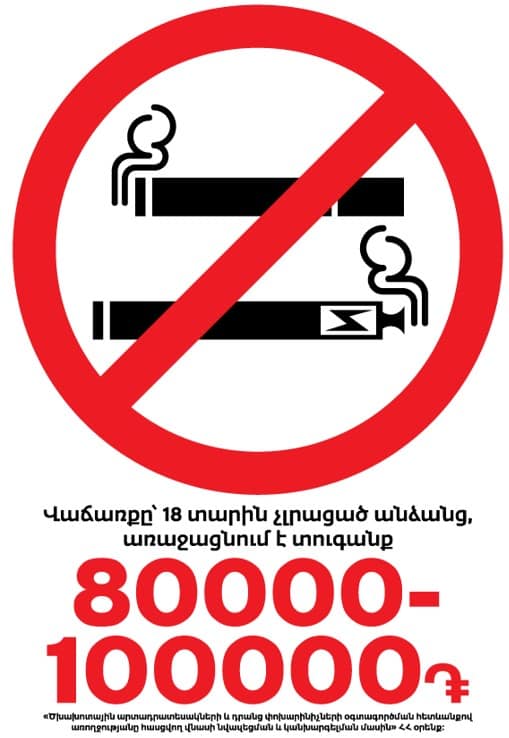 Առողջապահական և աշխատանքի տեսչական մարմին