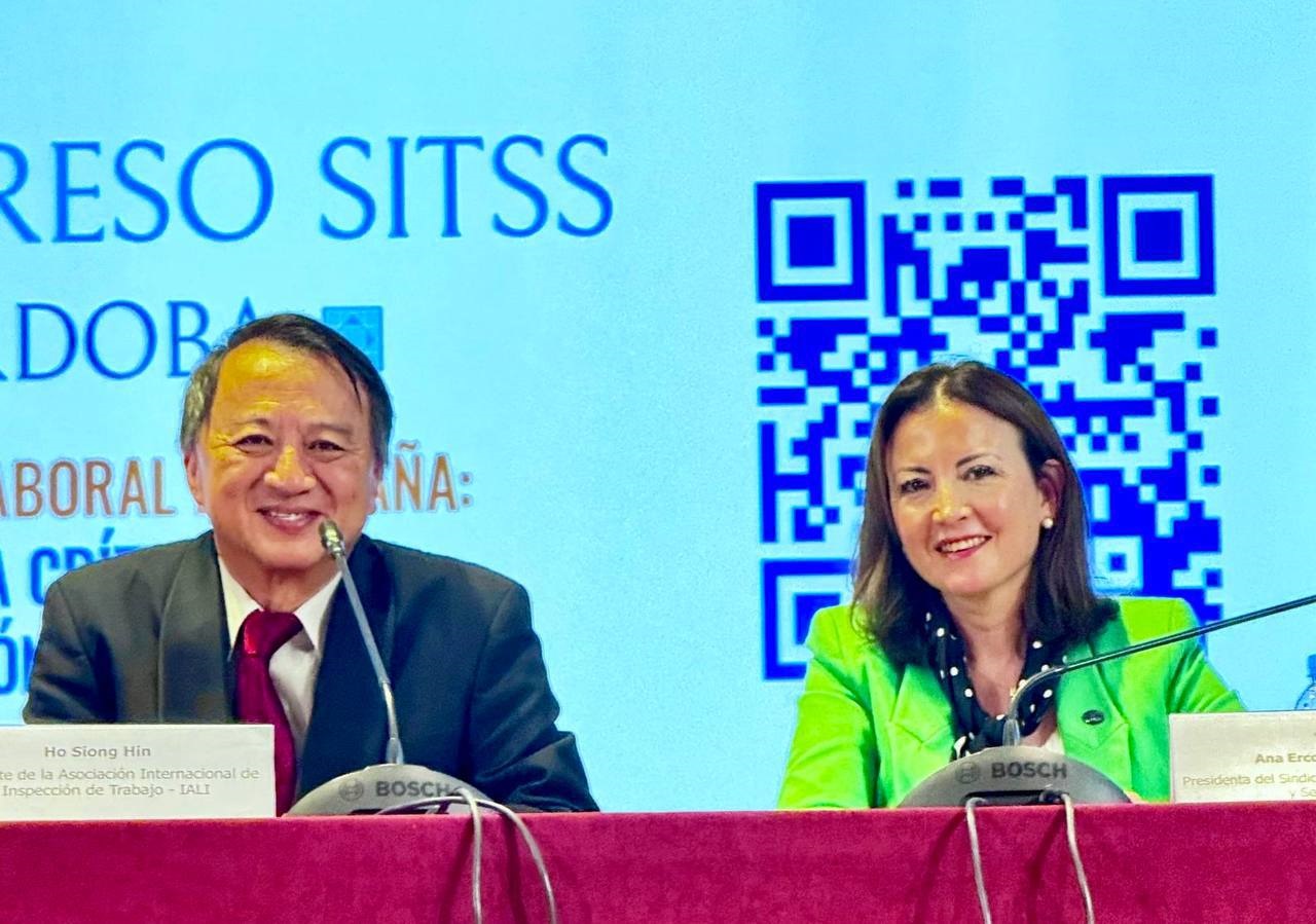 Առողջապահական և աշխատանքի տեսչական մարմին